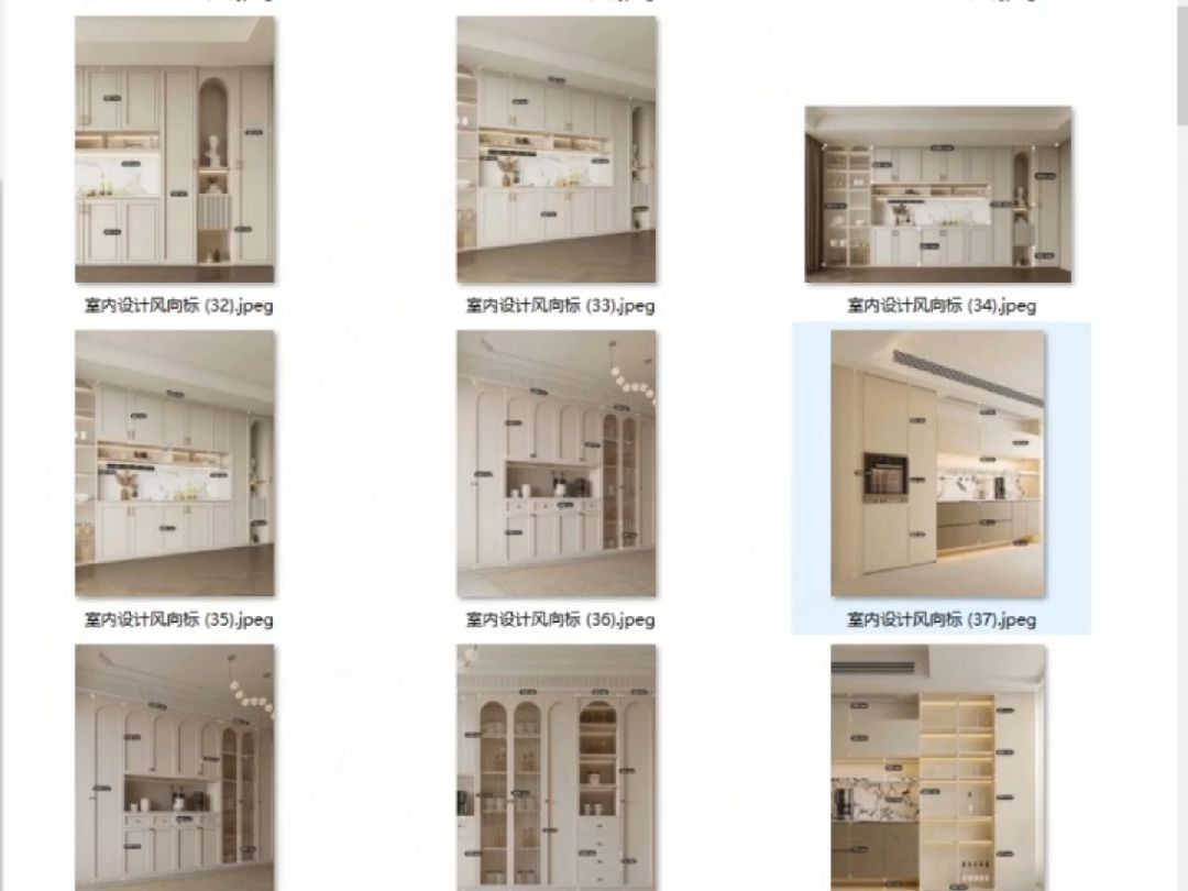 高定设计师都在用的全屋定制解构图库