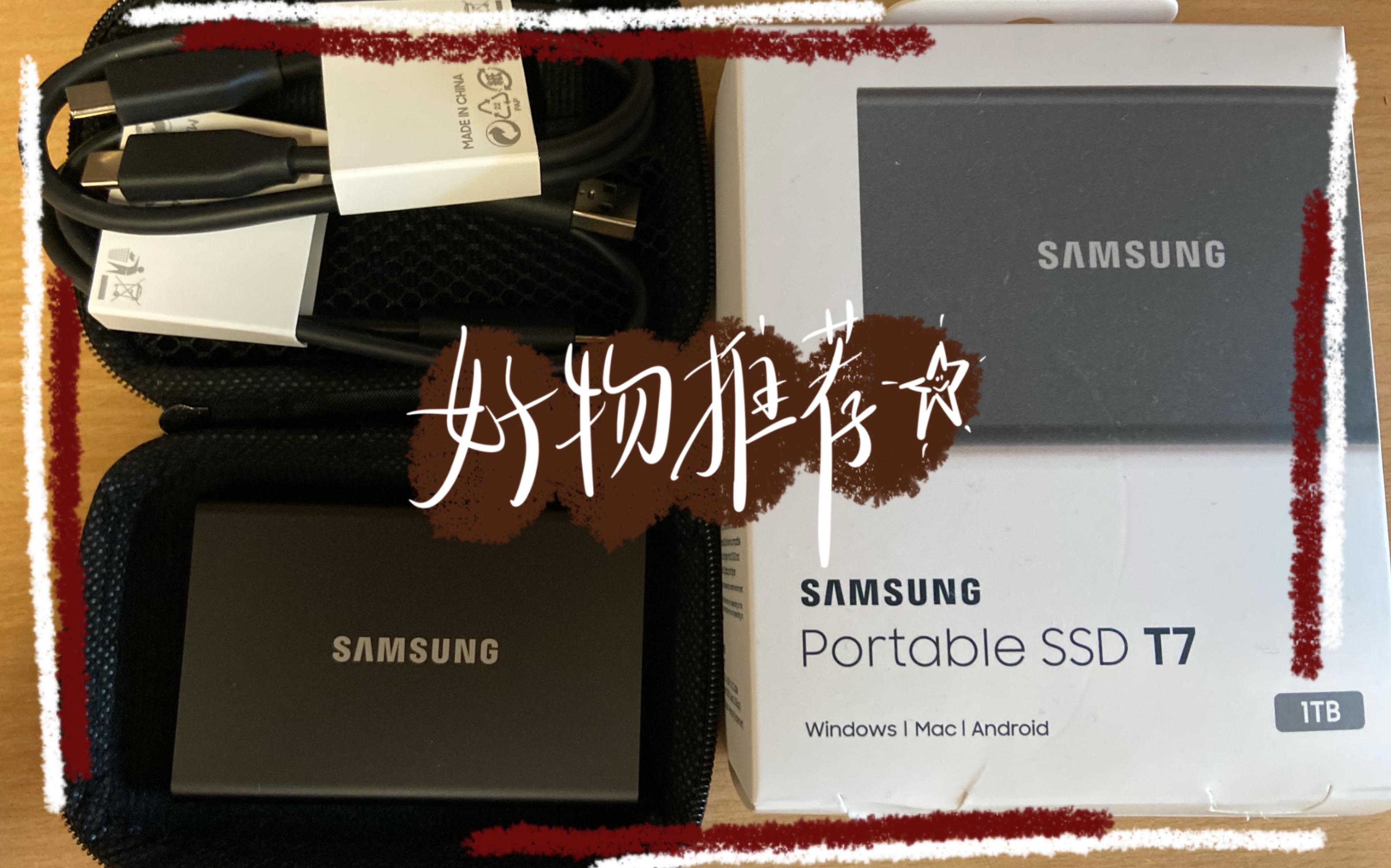 【送自己的节日礼物】三星T7移动固态硬盘1TB USB3.2 type-c 外接...