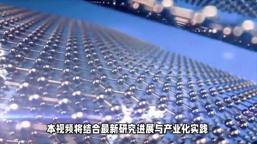 石墨烯四大制备工艺难点与突破