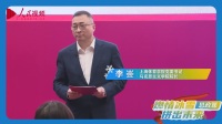 “燃情冰雪 拼出未来”思政课|体育精神让世界更了解中国