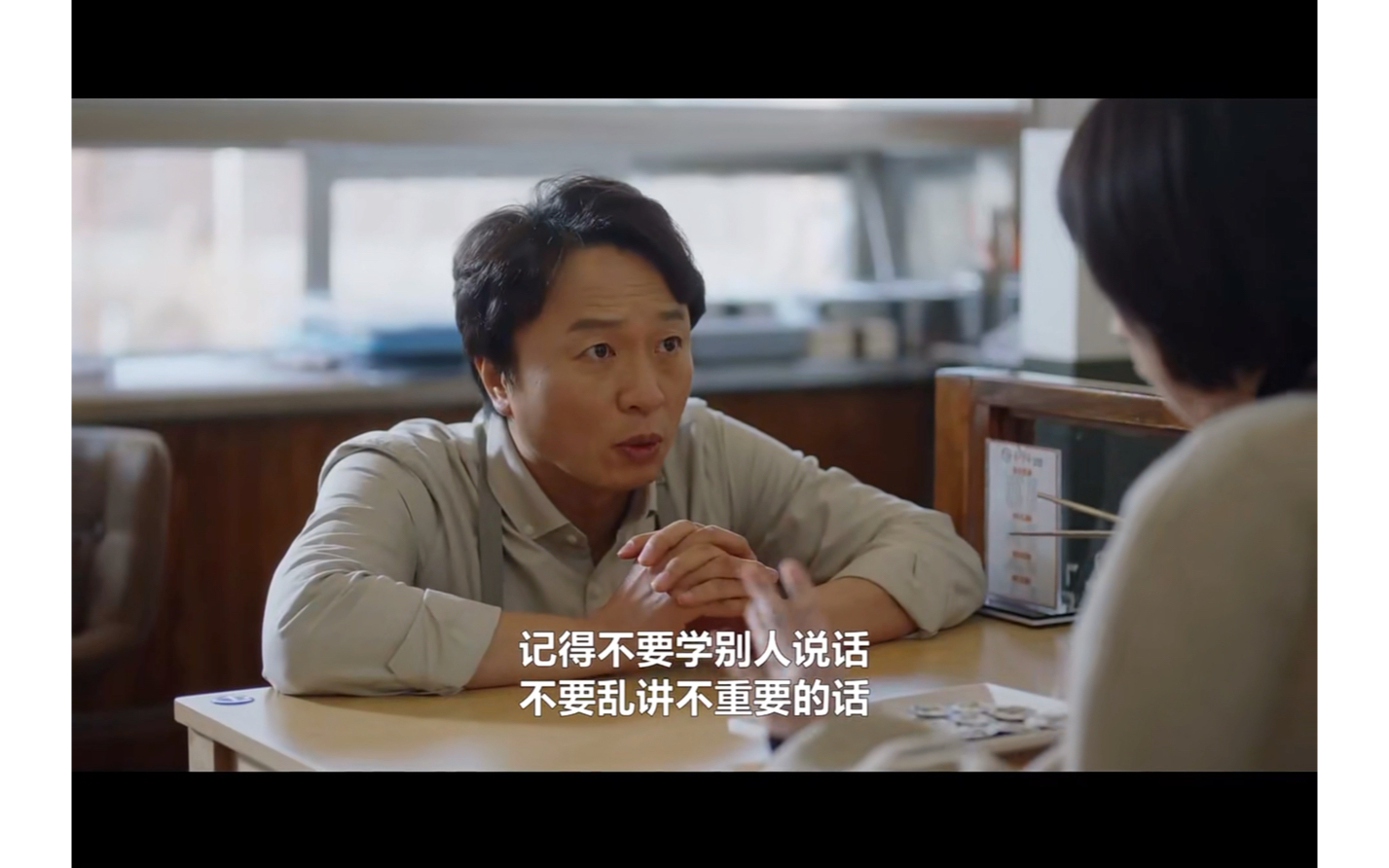 不要学别人说话-我是禹英雨 患有亚斯伯格症候群的27岁律师