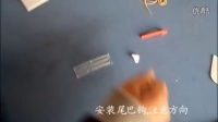 中天模型 天驰橡筋动力飞机的 制作视频批发15051673176