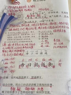 文言文学习!掌握方法,不要盲目背诵默写!高效学习,按照方法!