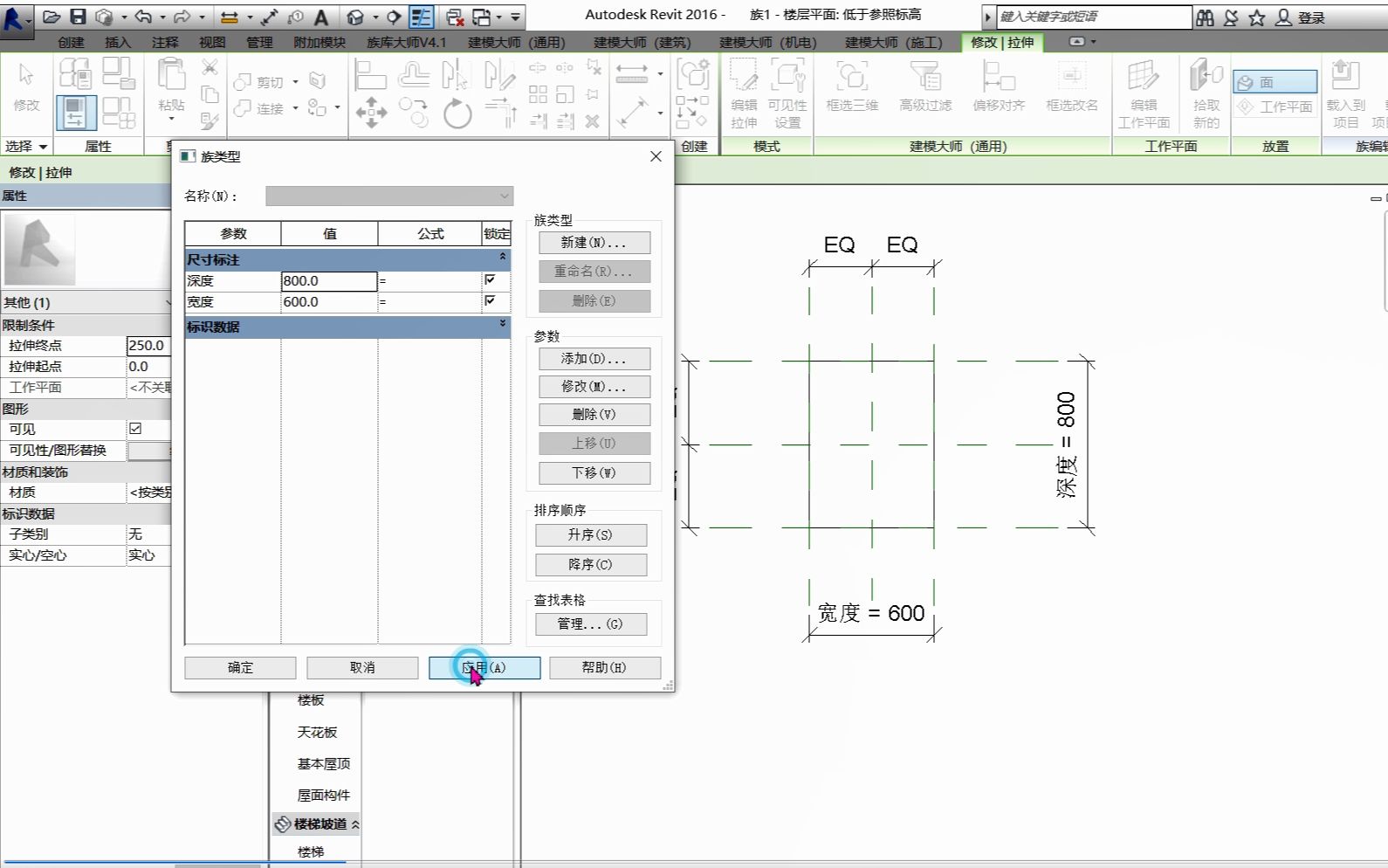 revit族样板通识讲解6-公制柱