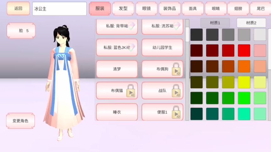 樱花校园模拟器终于更新了