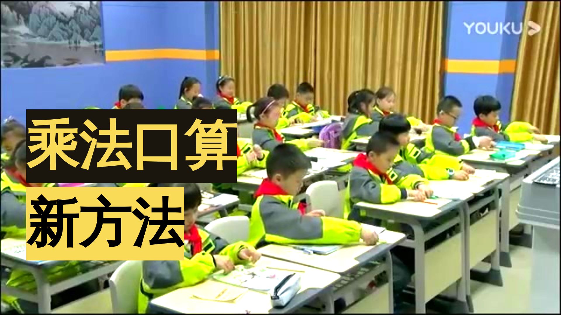 ...(不进位)》安徽钱老师-全国一等奖课件教案|优质课视频|公开课视频|比...