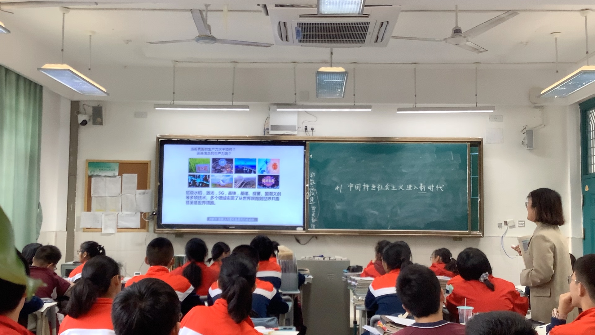 中国特色社会主义进入新时代的主要矛盾