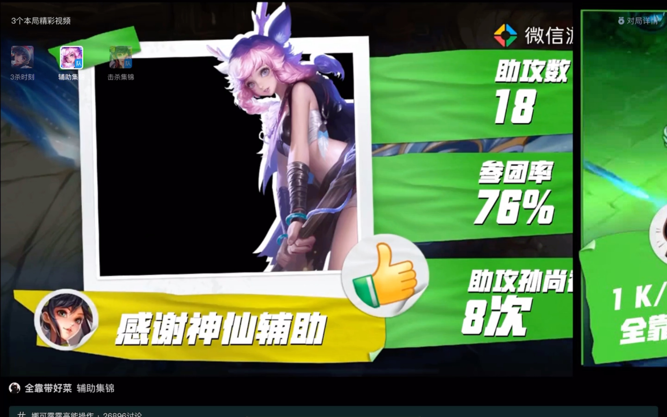 微信游戏 你不会做视频可以不做