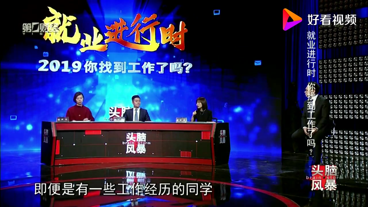 大学生就业指导