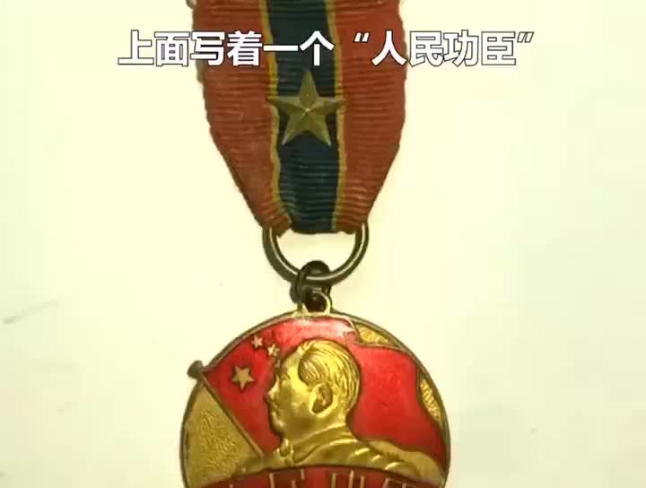 英雄无言,本色人生-张富清