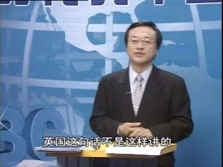 教育培训.时代光华管理课程.如何成为一个成功的职业经理人02