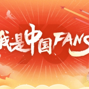 独家记忆的熊 