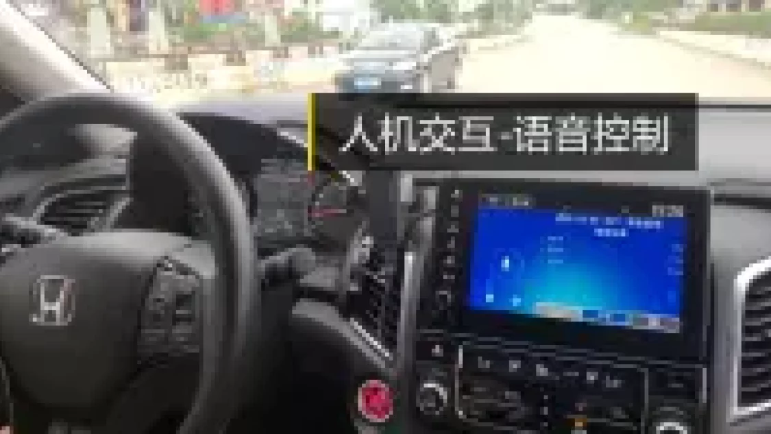 冠道中控优化升级破解安装导航APP