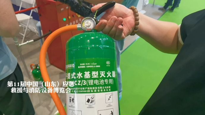 果然视频|快速有效!专门扑灭锂电池火灾的灭火器来了