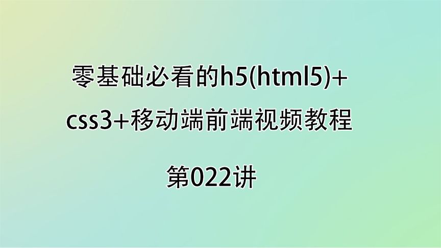 22-20-目录文件夹和根目录