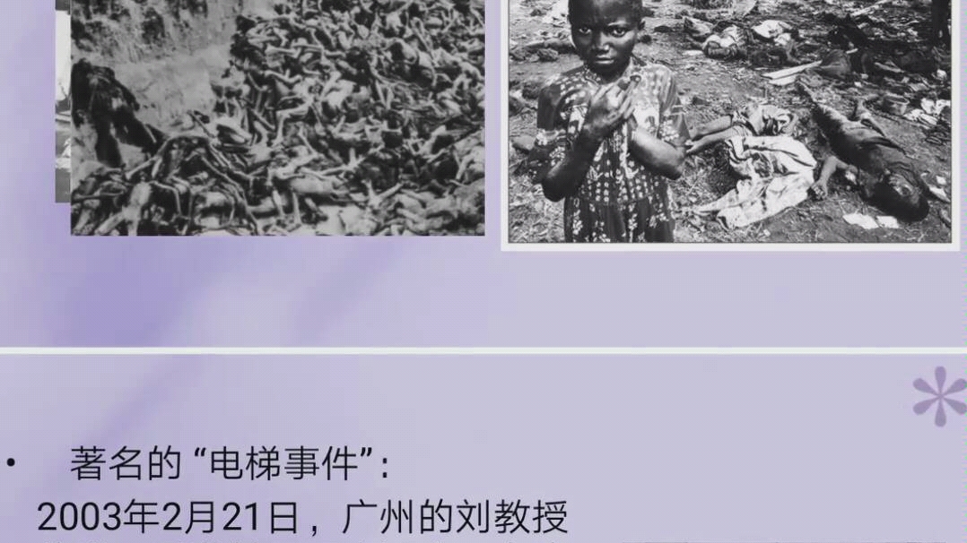 传染病的预防控制策略与措施
