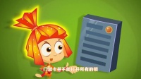 5门禁卡的原理小区门禁卡 几秒即可复制? 门禁卡随意