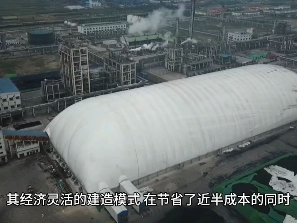 气膜厂房气膜车间介绍,为各行各业带来安全干净的大跨度空间