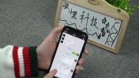微信一条条转发麻烦, 小黑教你如何将多条微信聊天一下发给朋友!