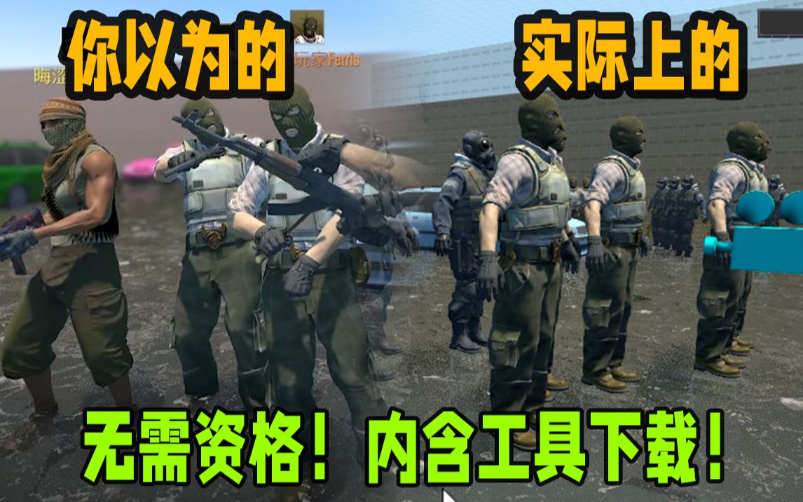 超简单!马上学会制作一张可玩的CS2地图,还可以自定义玩法_反恐精英