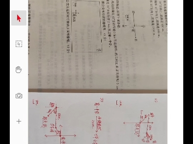 六年级上册数学同步习题练习题答案及讲解(位置与方向二)
