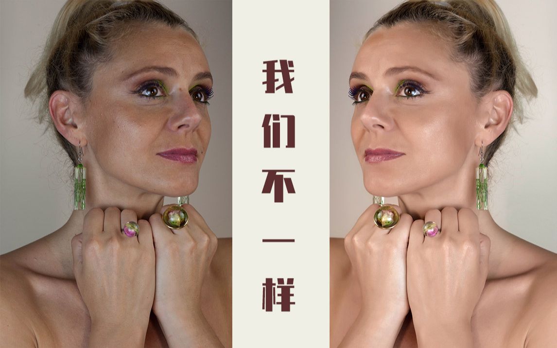 PS后期人物如何磨皮精修 PHOTOSHOP商业人物影楼后期双曲线人物...