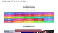 如何将OFD格式文件转换成PDF格式文件?