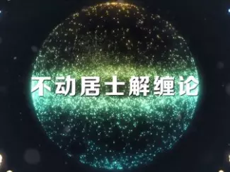 mt4软件模拟账户申请和更换服务器002