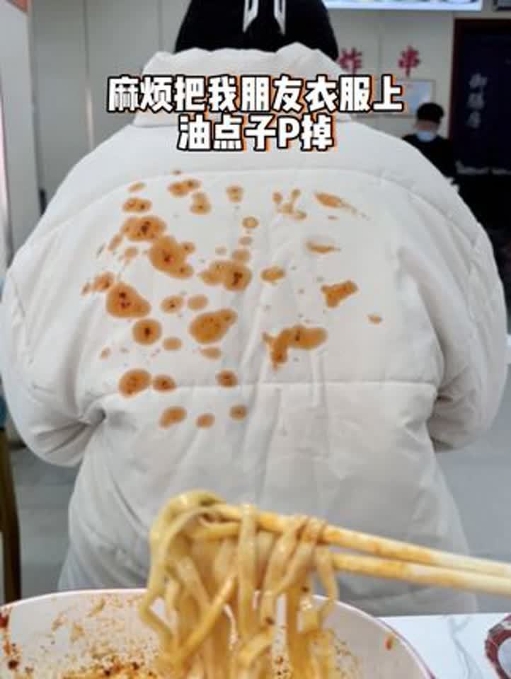 P图强大,ps修图,心情紧张-在线修图p图 #ps #p图 #ps修图#在线p图 #...