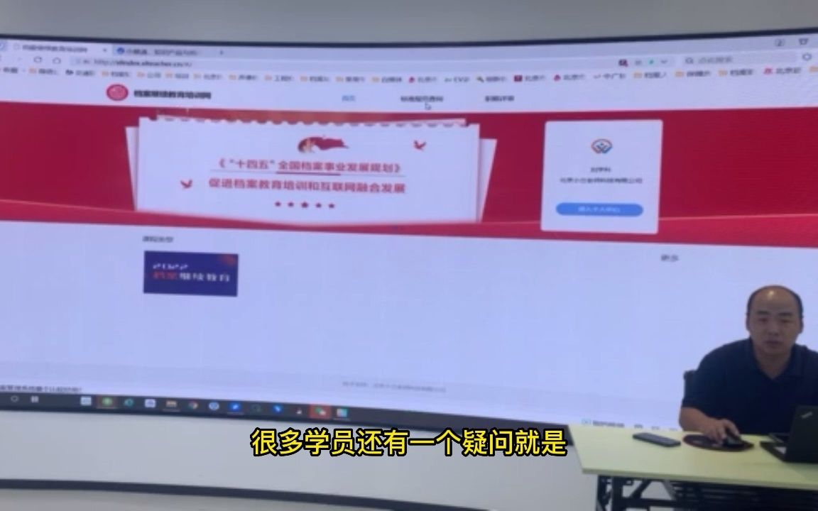 小兰老师说档案——继续教育学时获取渠道
