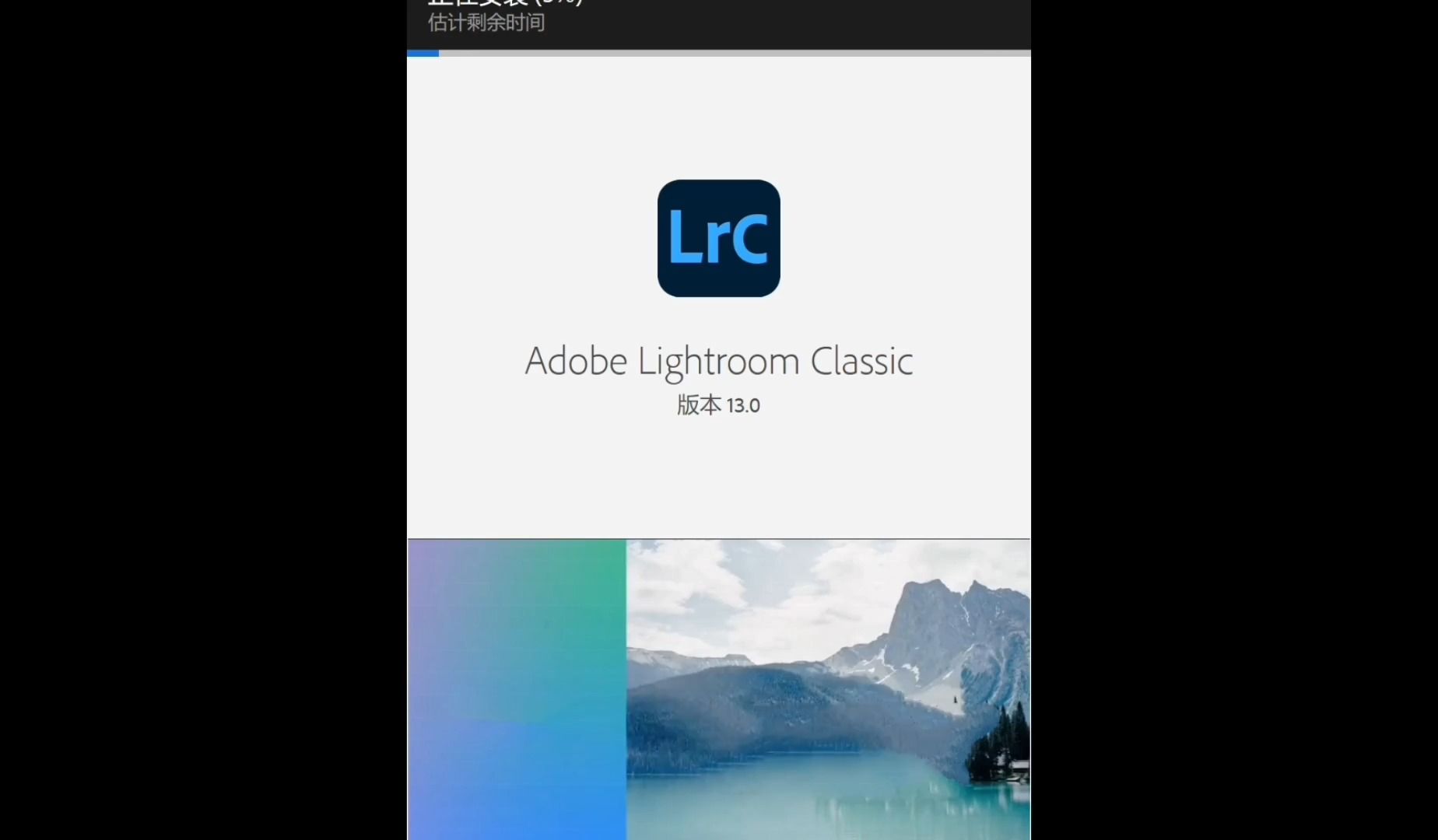 软件下载| Lrc 2024最新版安装包及安装教程