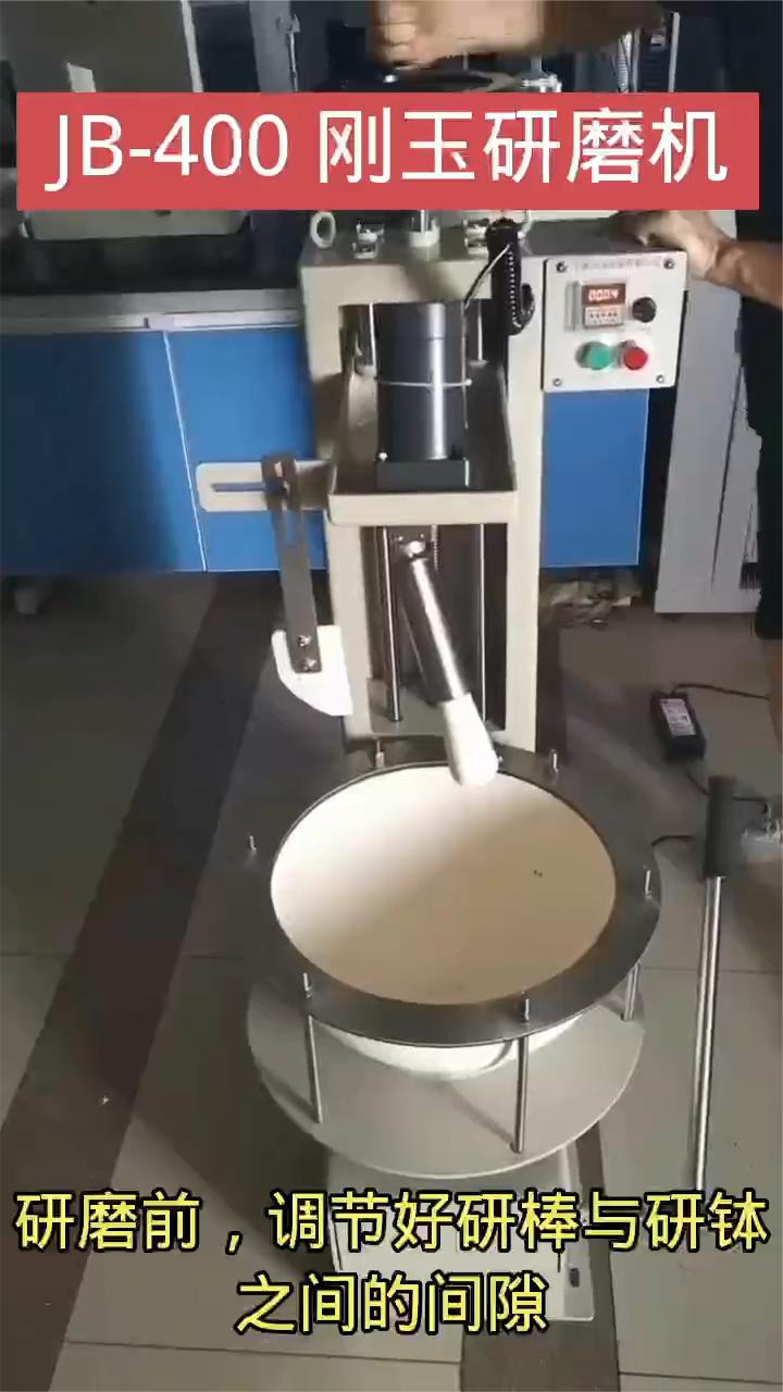 JB—400型陶瓷刚玉研钵式研磨机