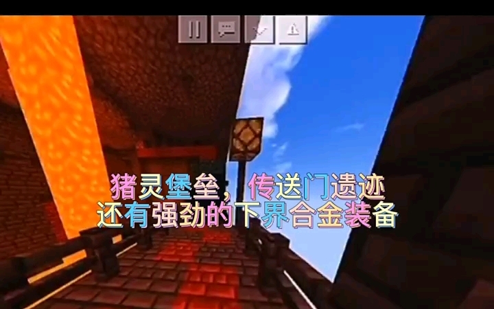 回顾我的世界历史