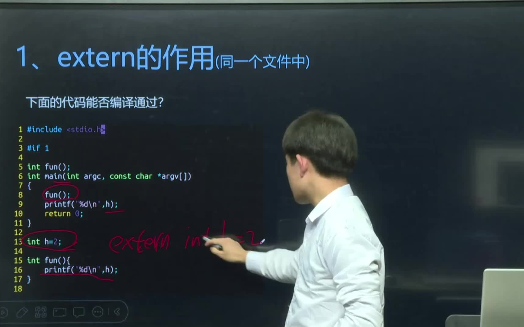 掌握这些C语言关键字,直接爱上面试?