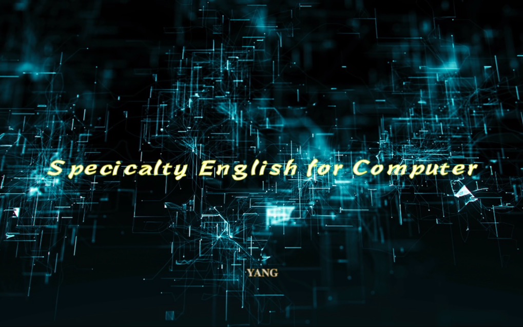 【计算机专业英语】Specialty English for Computer(SEC).EP.00 ...