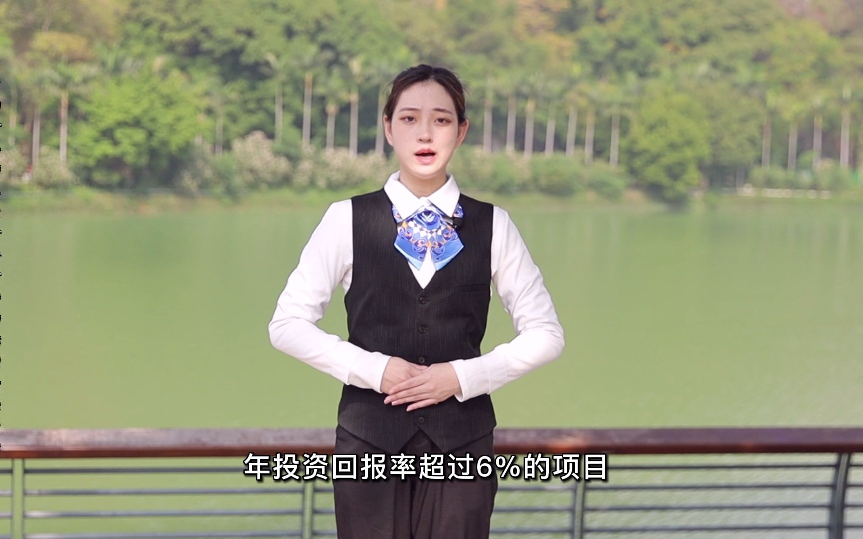 防范化解非法集资宣传短视频(转肇庆市金融局制作,宣传用)