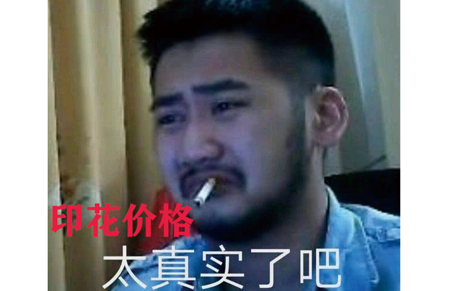 ...了!2019.11.9(内含roll)这个视频满50硬币评论区抽一个粉丝送一个印花!