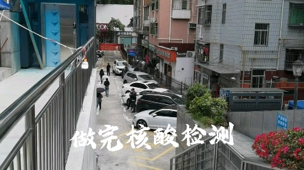 做完核酸检测不要问什么时候出结果,如果24小时没有车到你家门口接...