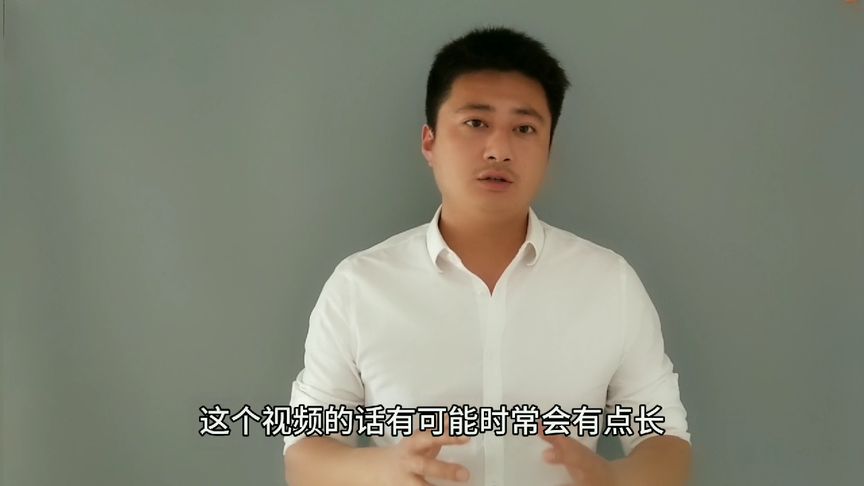 二手房交易流程:从签约到交房,具体的流程和需要注意的细节!