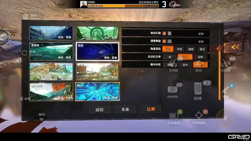 电脑游戏来自咪咕快游#游戏日常