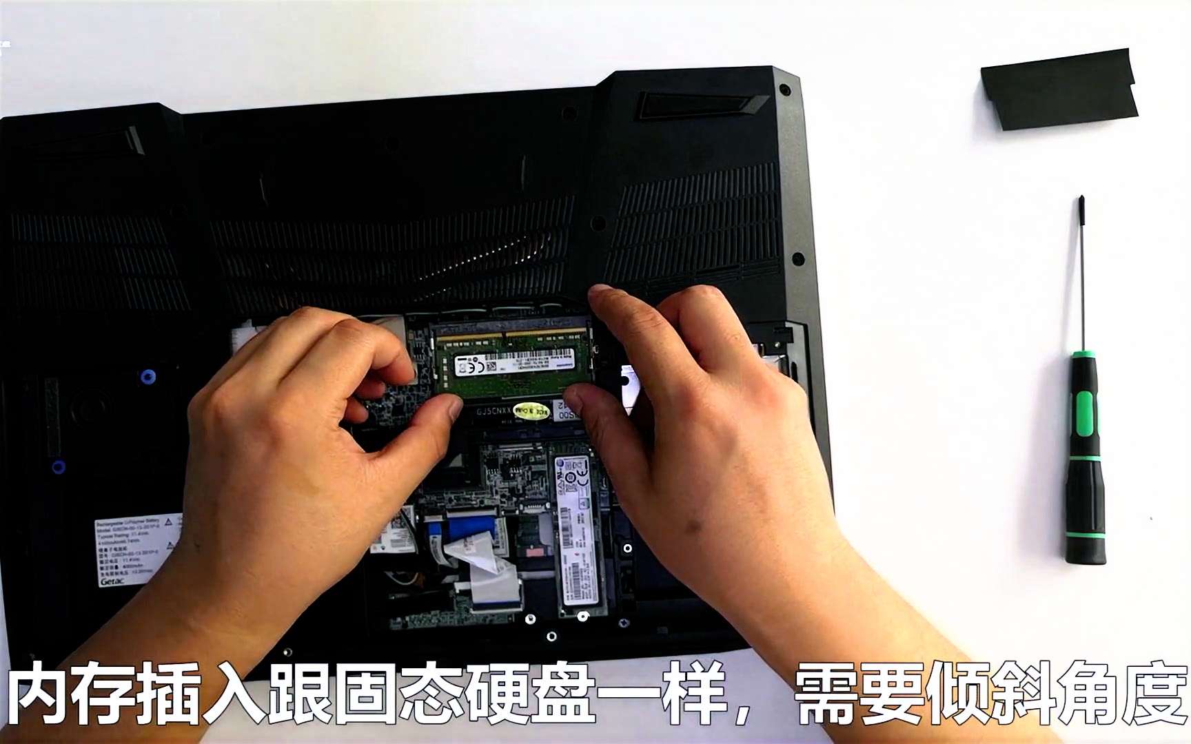 机械师笔记本T90拆机升级内存硬盘教程-搞机作战室