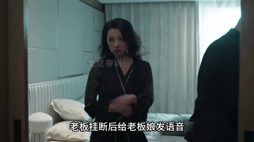 男人正在和女人四轮定位,突然来了一个电话,这下节奏全打乱了
