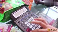 小伙超市买零食,用计算器算出老板的生日,获得了免单, 我也想学