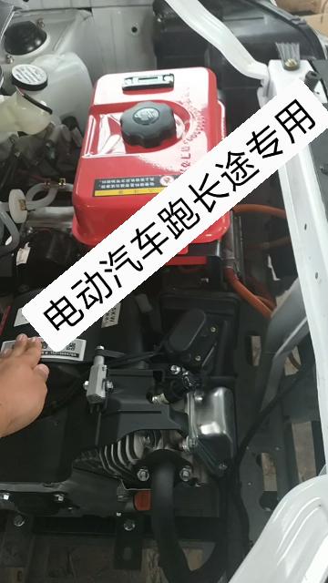 电动汽车增程器雷丁雷军等电动汽车配套