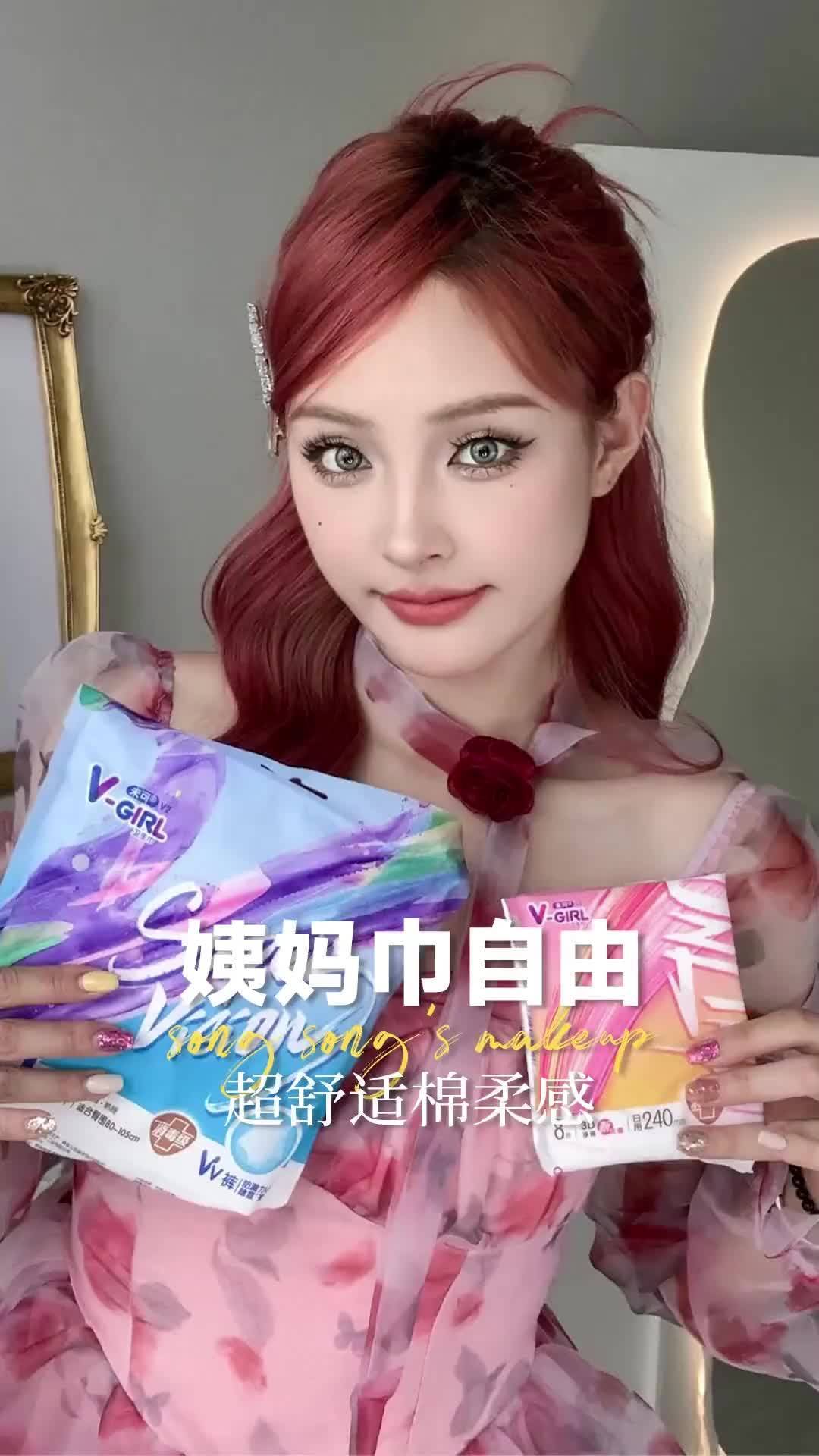 这才是女生该囤的姨妈巾!经期自由还得是未可!