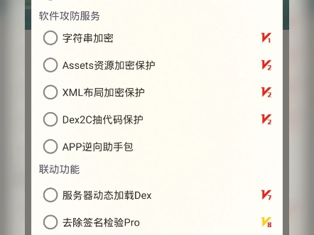 小纸片php网络代码Java验证源码,最新搭建教程,一键搭建最全源码