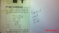 高中数学必修2—柱、锥、台的体积巩固提高1