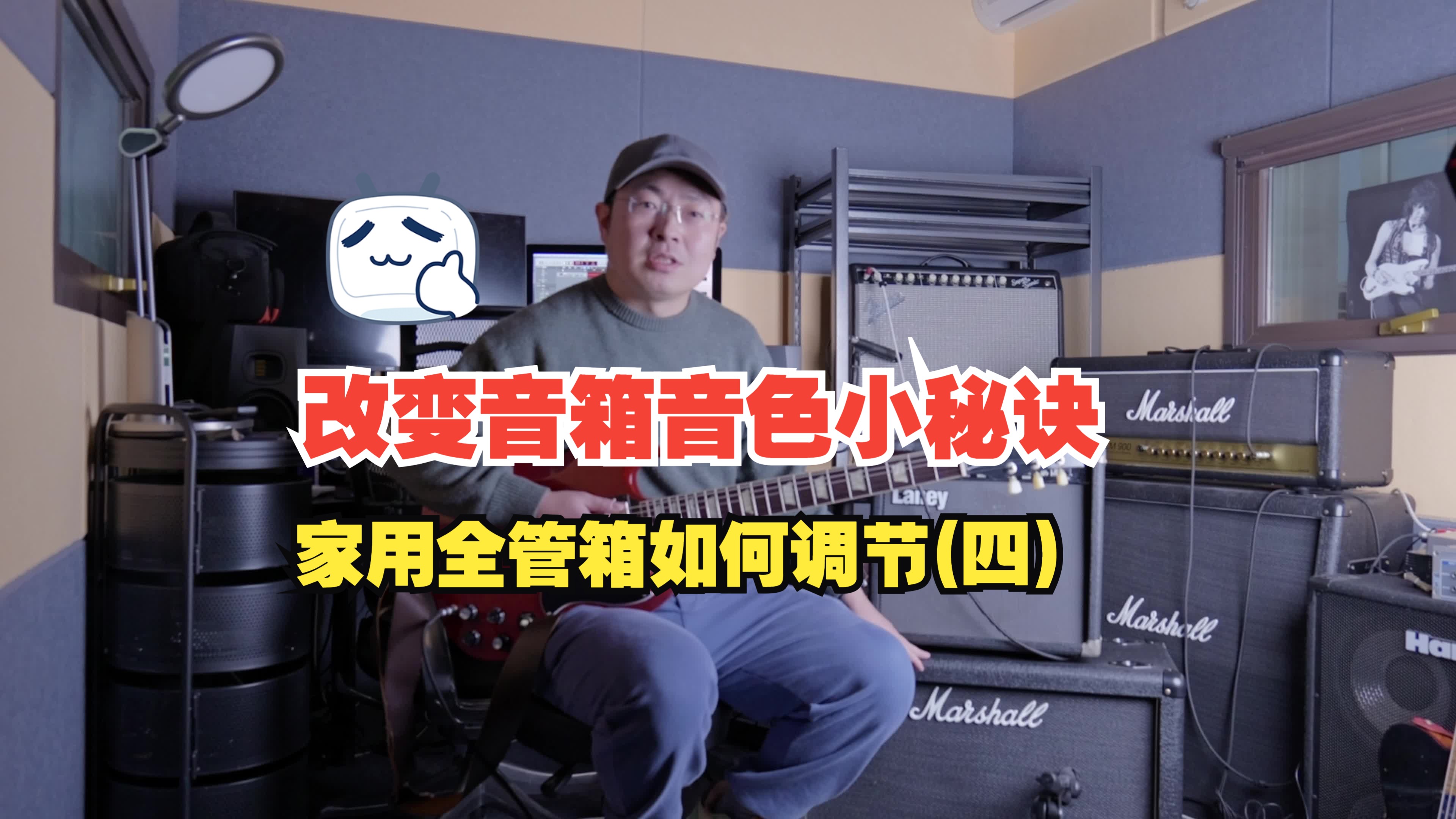 家用电子管音管箱如何调节(四)改变管箱声音小秘诀