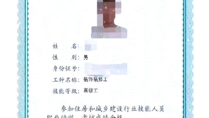【国网建委技工】10月30号之前申报已全部入国网。请各企业自行...