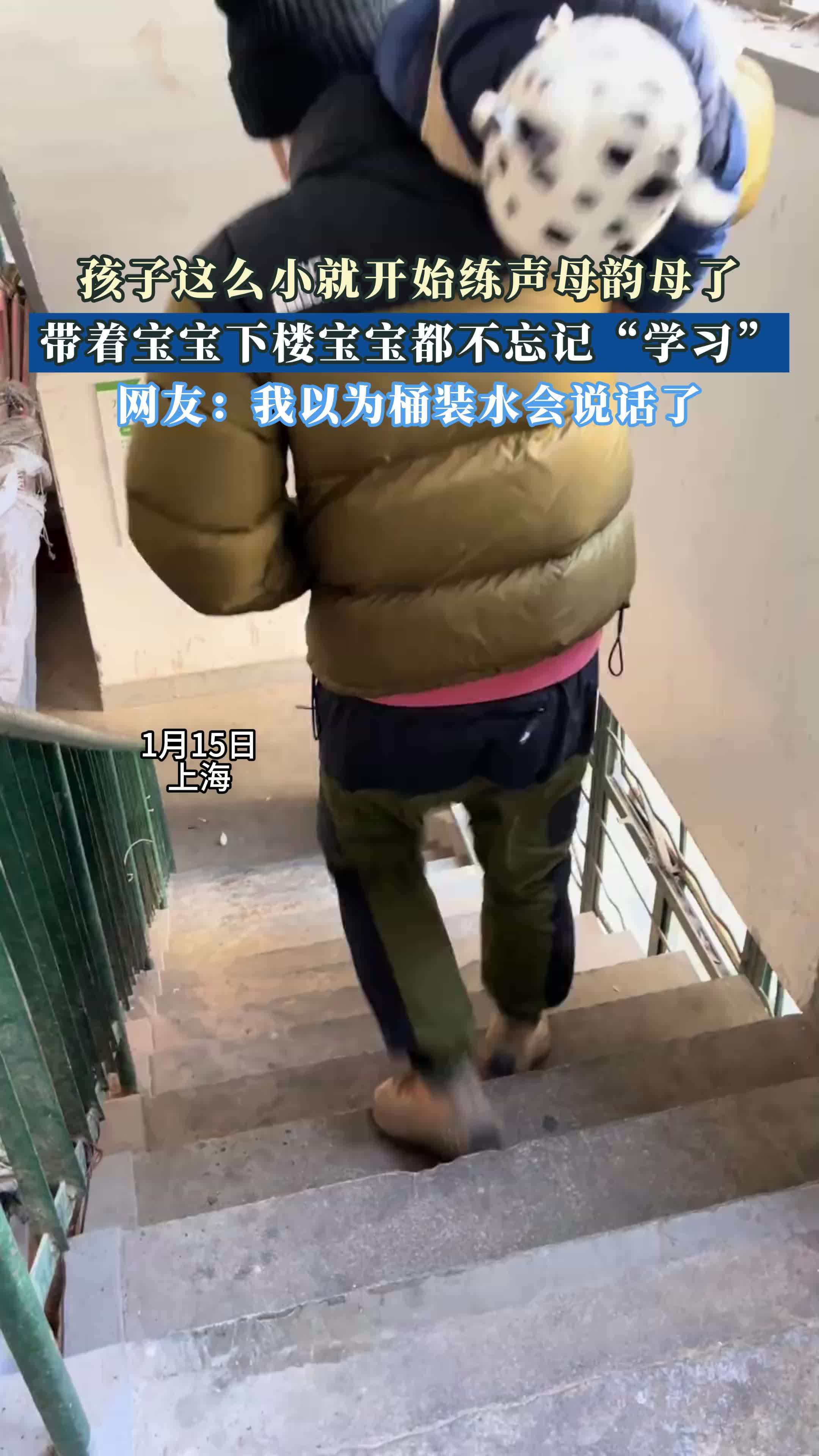 孩子这么小就开始练声母韵母了带着宝宝下楼宝宝都不忘记"学习"